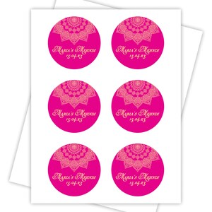 Personalized Mehndi Stickers, Custom Mehndi Stickers, Mehndi Nikkah ...