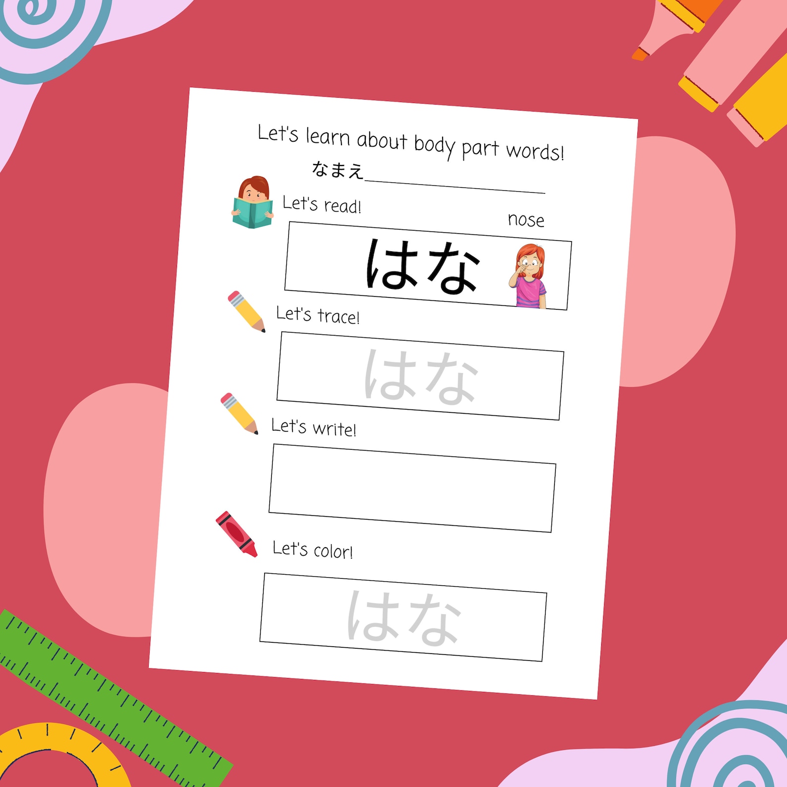 Japanese Hiragana Fun Worksheets Writing Practice for Kids Learning ...