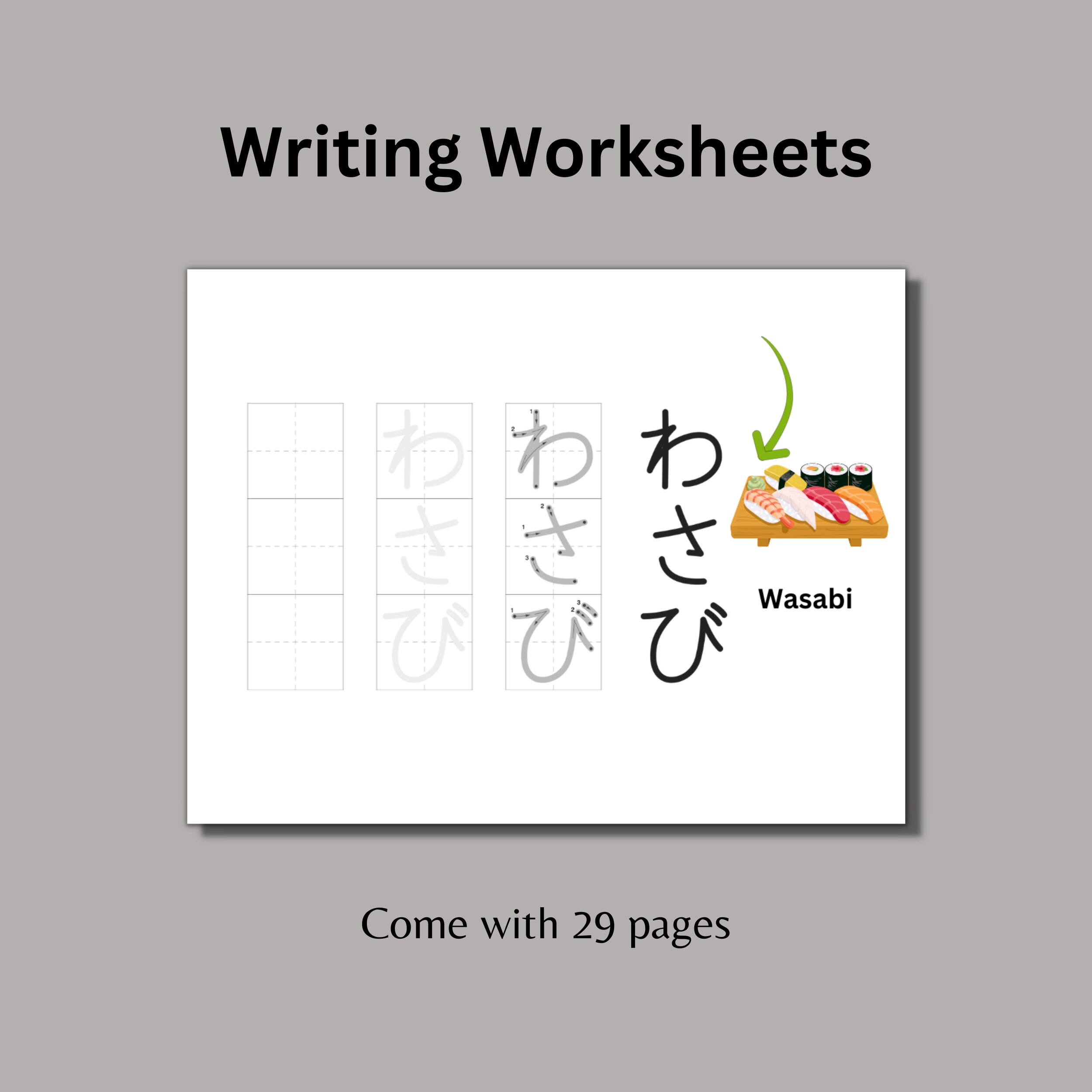 Japanese Hiragana Fun Worksheets Easy Words Writing Worksheets for Kids ...