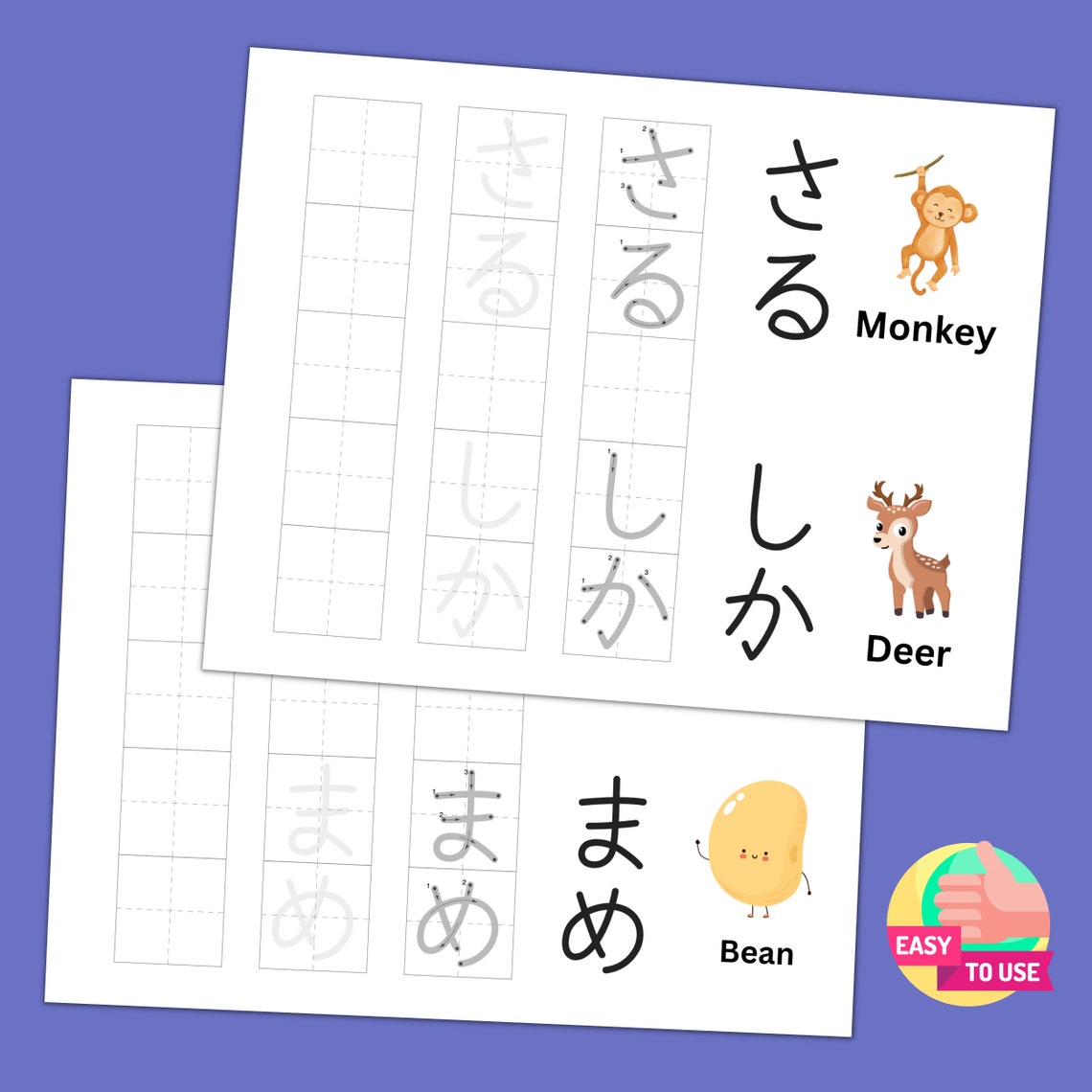 Japanese Hiragana Fun Worksheets Easy Words Writing Worksheets for Kids ...