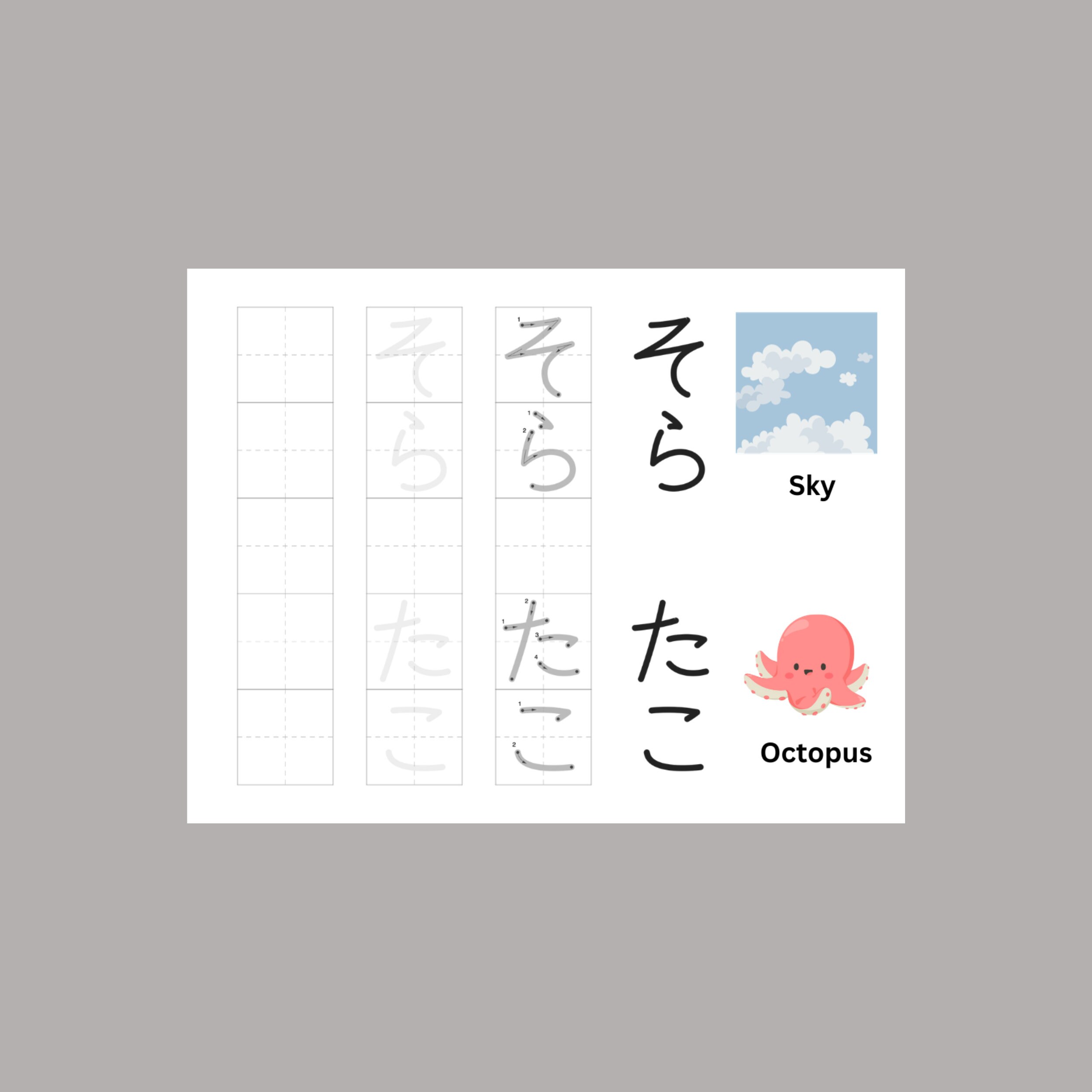 Japanese Hiragana Fun Worksheets Easy Words Writing Worksheets for Kids ...