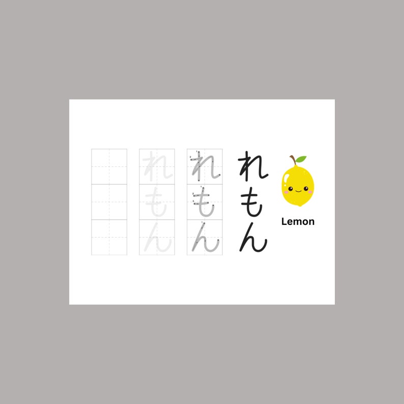 Japanese Hiragana Fun Worksheets Easy Words Writing Worksheets for Kids ...