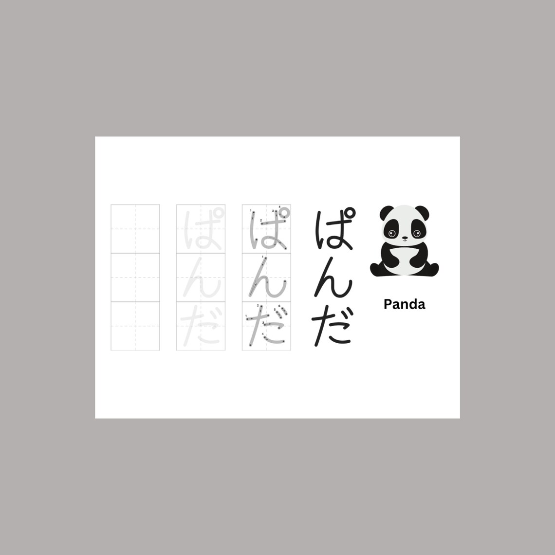 Japanese Hiragana Fun Worksheets Easy Words Writing Worksheets for Kids ...