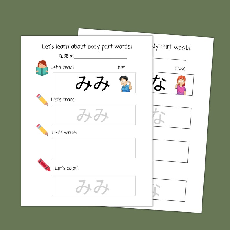 Japanese Worksheets Body Part Words Hiragana Writing - Etsy Australia