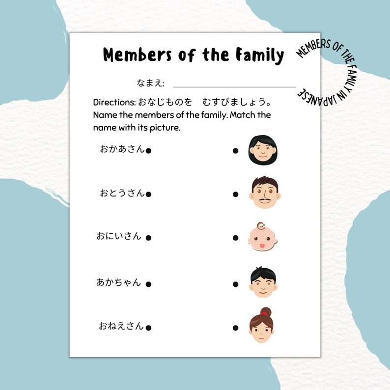 Japanese Members of the Family Words Worksheets Hiragana - Etsy
