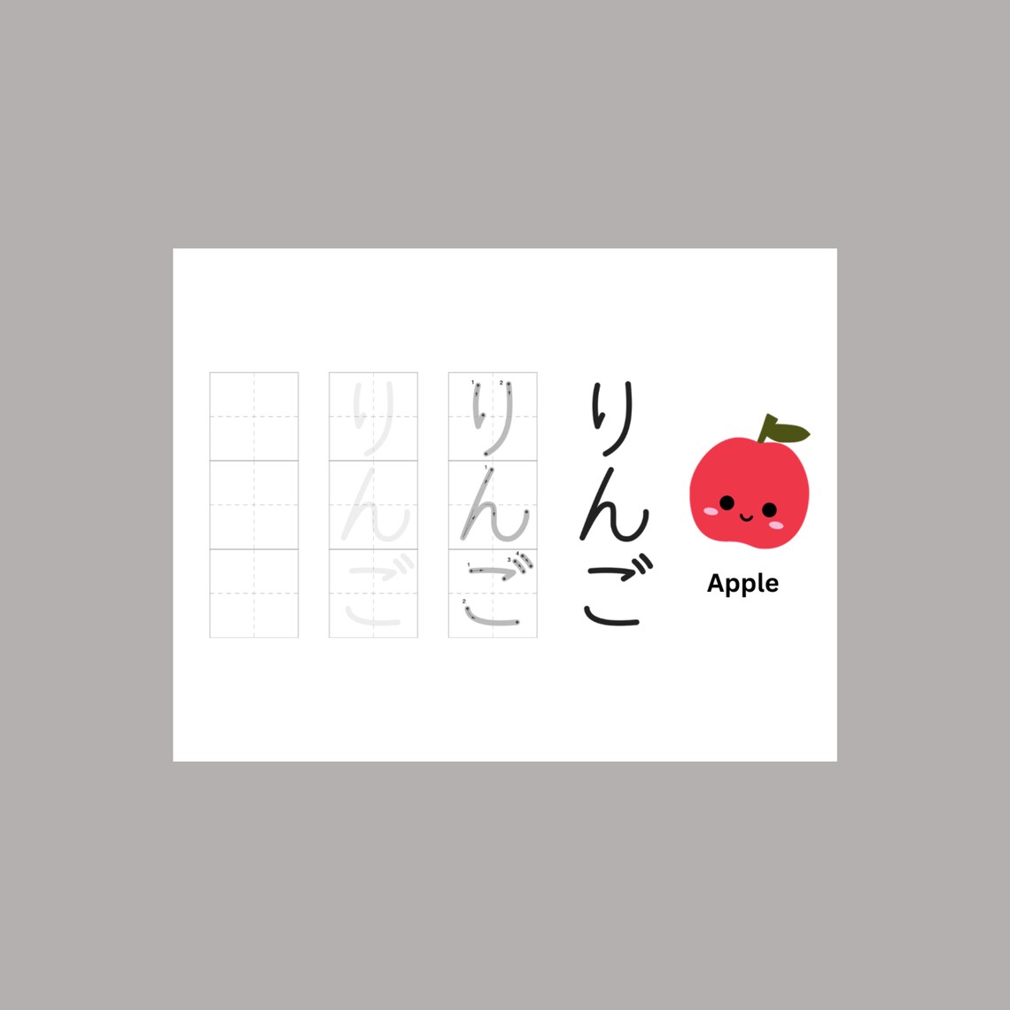 Japanese Hiragana Fun Worksheets Easy Words Writing Worksheets for Kids ...