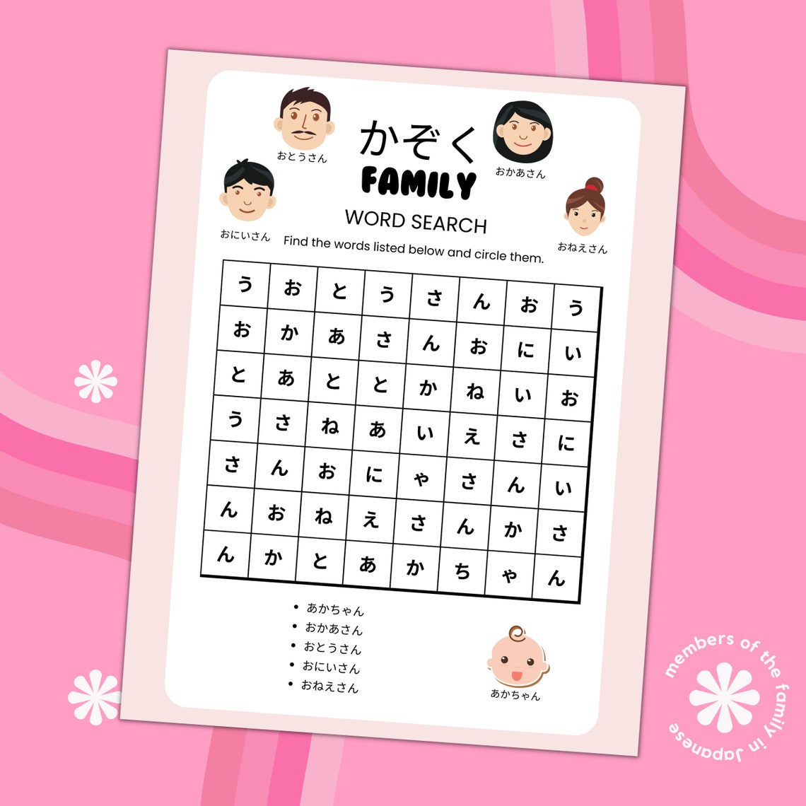 Japanese Hiragana Worksheets for Beginners Printable Classroom ...