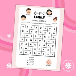 Japanese Hiragana Worksheets for Beginners Printable Classroom ...