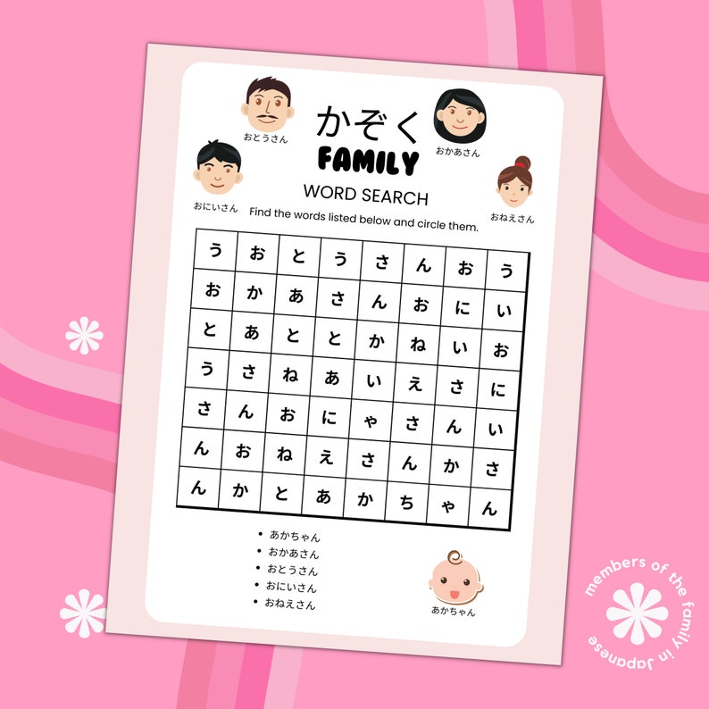 Japanese Hiragana Worksheets for Beginners Printable Classroom ...