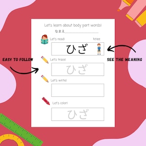 Japanese Hiragana Fun Worksheets Writing Practice for Kids Learning ...