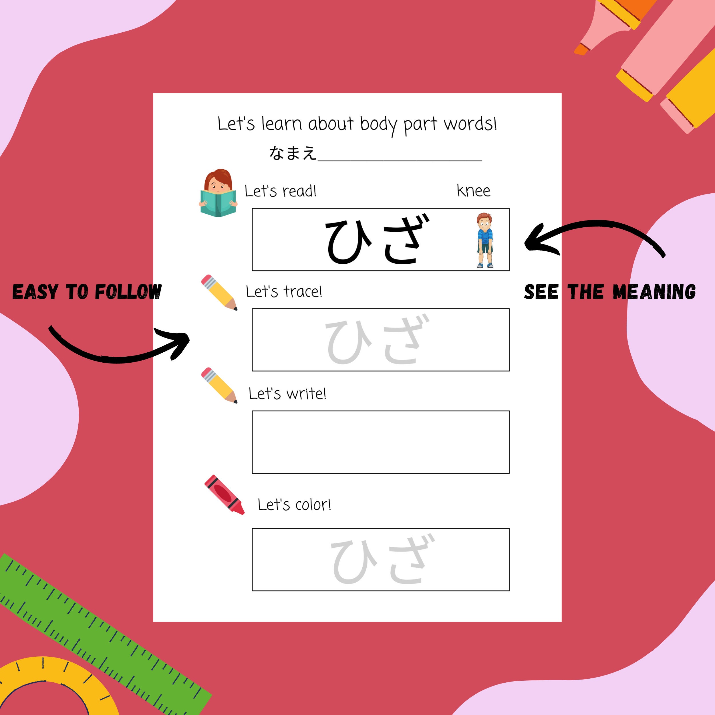 Japanese Hiragana Fun Worksheets Writing Practice for Kids Learning ...