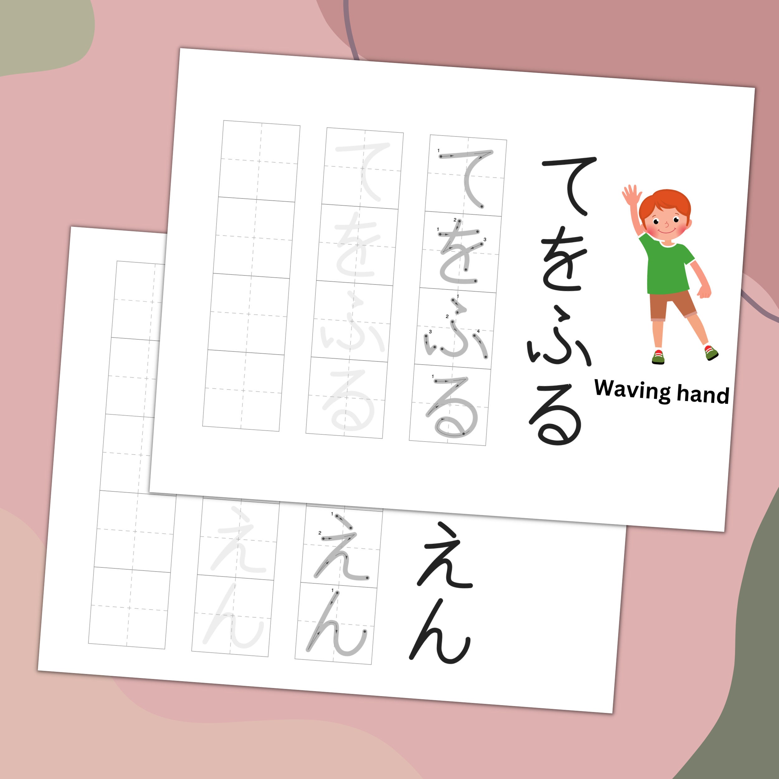 Japanese Hiragana Fun Worksheets Easy Words Writing Worksheets for Kids ...