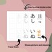 Japanese Hiragana Fun Worksheets Easy Words Writing Worksheets for Kids ...