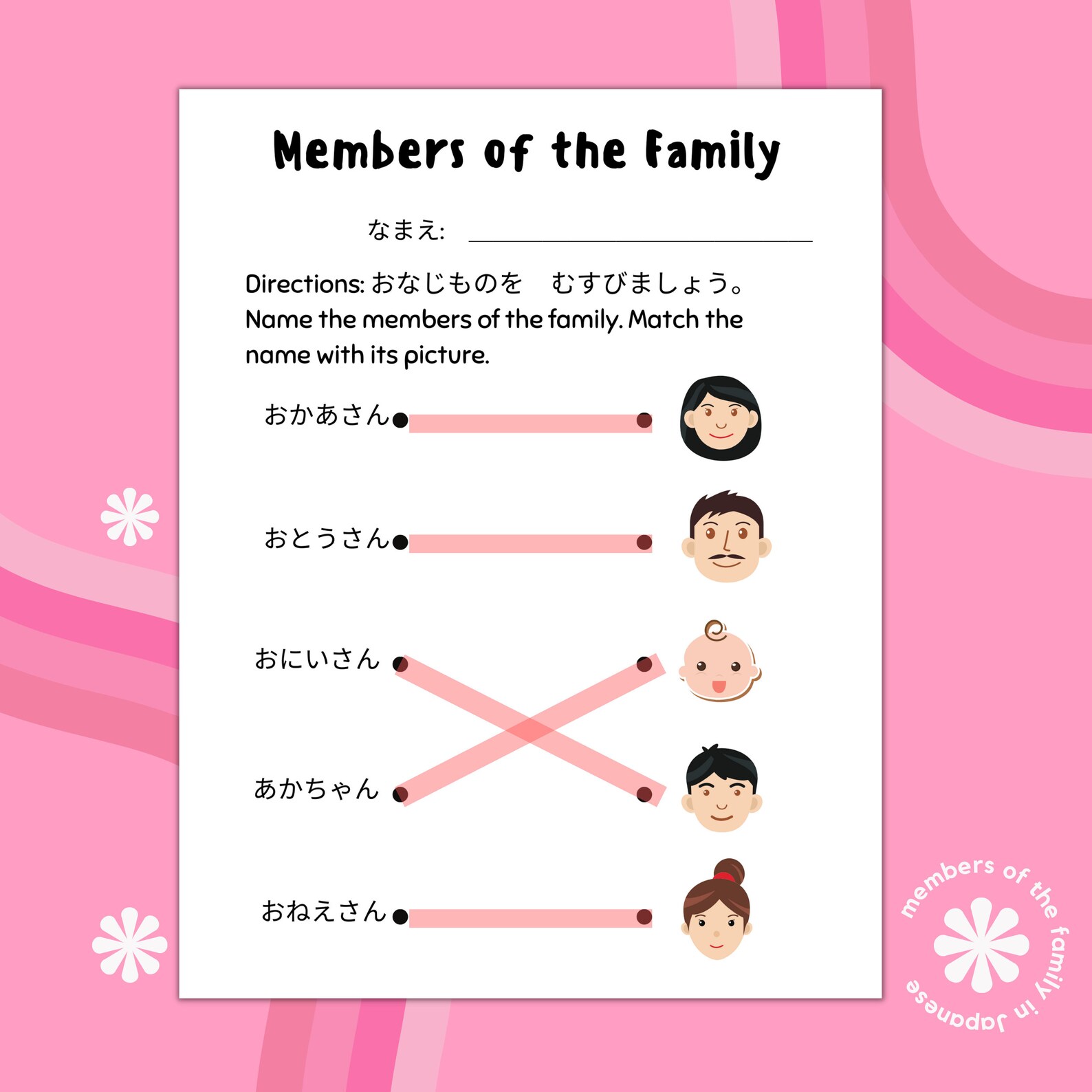 Japanese Hiragana Worksheets for Beginners Printable Classroom ...