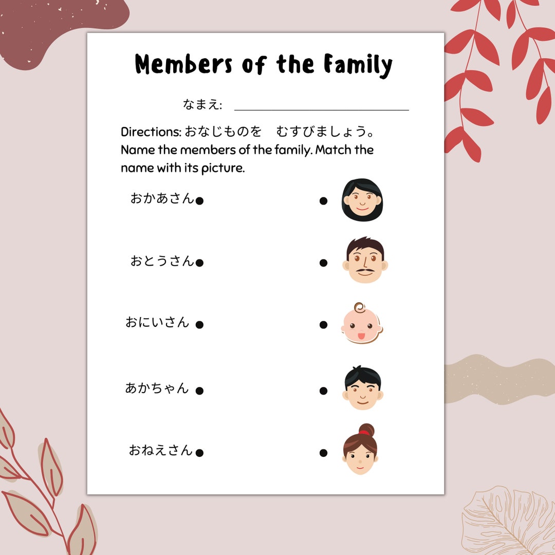 Japanese Members of the Family Words Worksheets Hiragana - Etsy