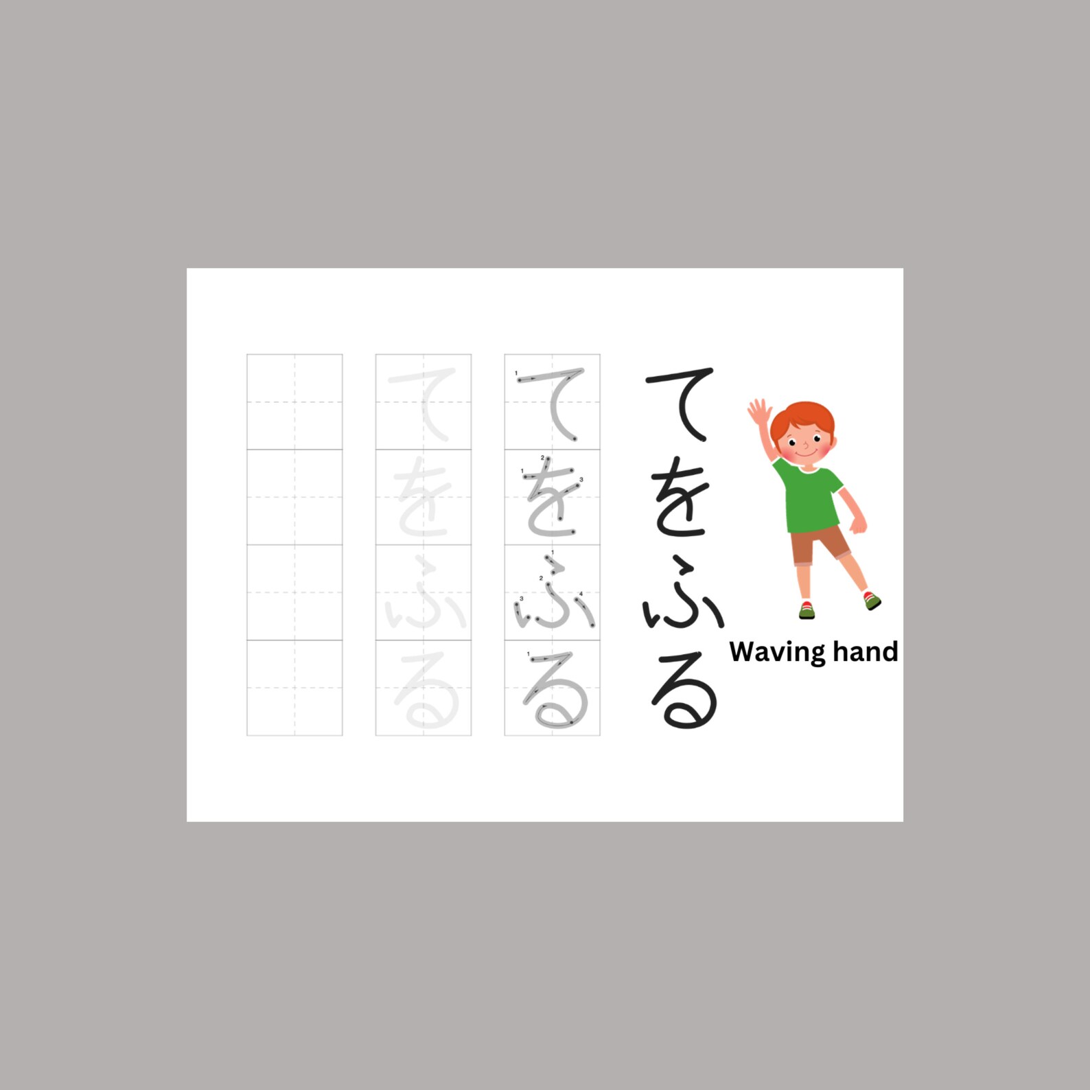 Japanese Hiragana Fun Worksheets Easy Words Writing Worksheets for Kids ...
