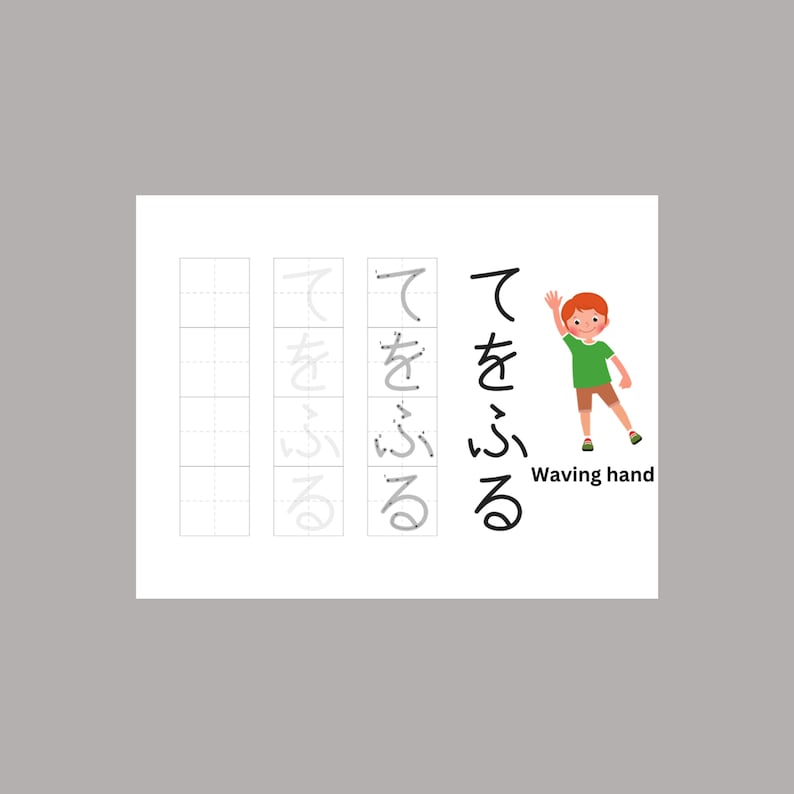 Japanese Hiragana Fun Worksheets Easy Words Writing Worksheets for Kids ...