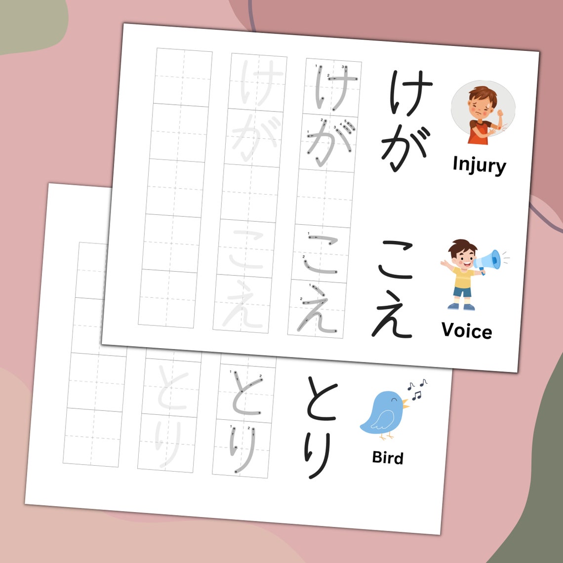 Japanese Hiragana Fun Worksheets Easy Words Writing Worksheets for Kids ...