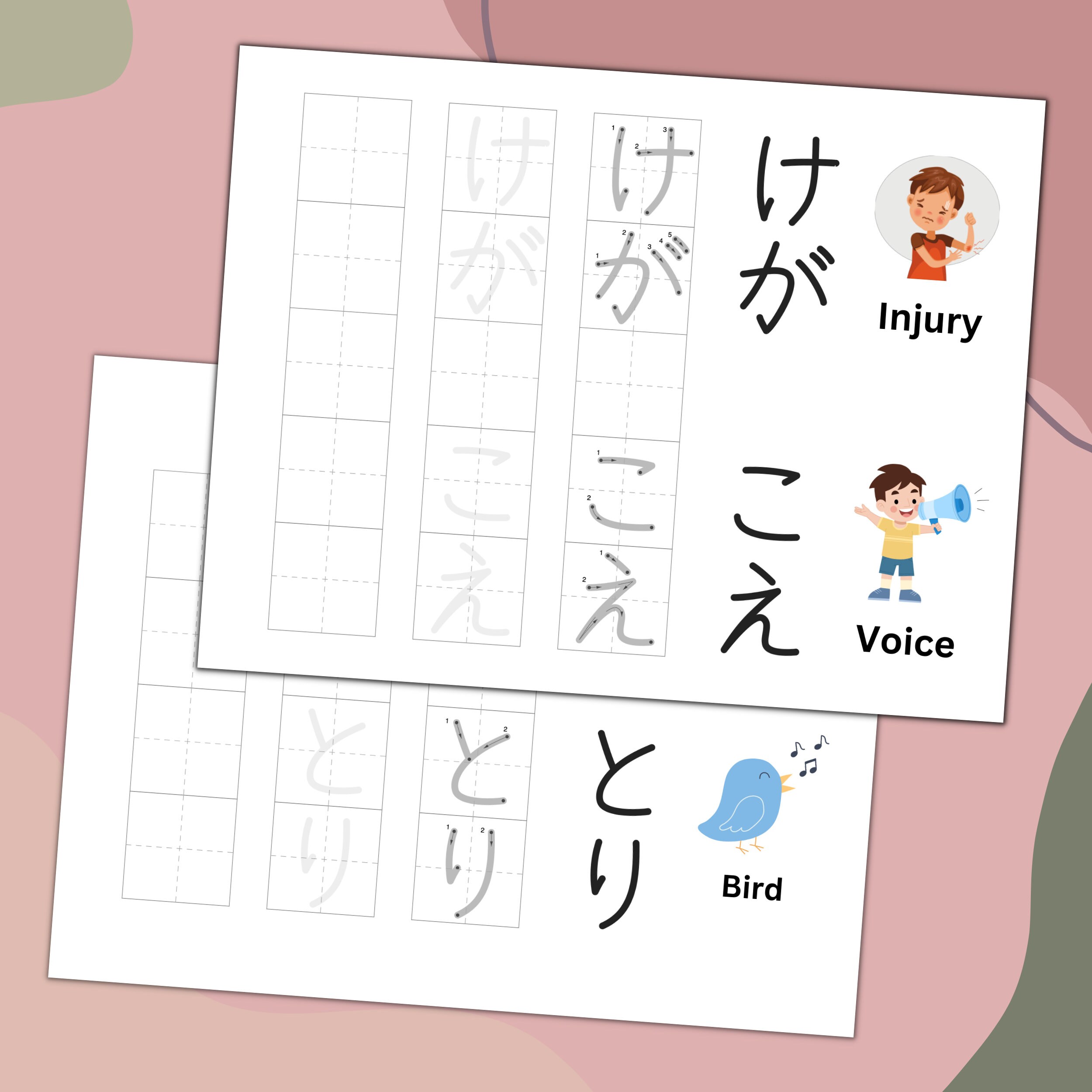 Japanese Hiragana Fun Worksheets Easy Words Writing Worksheets for Kids ...