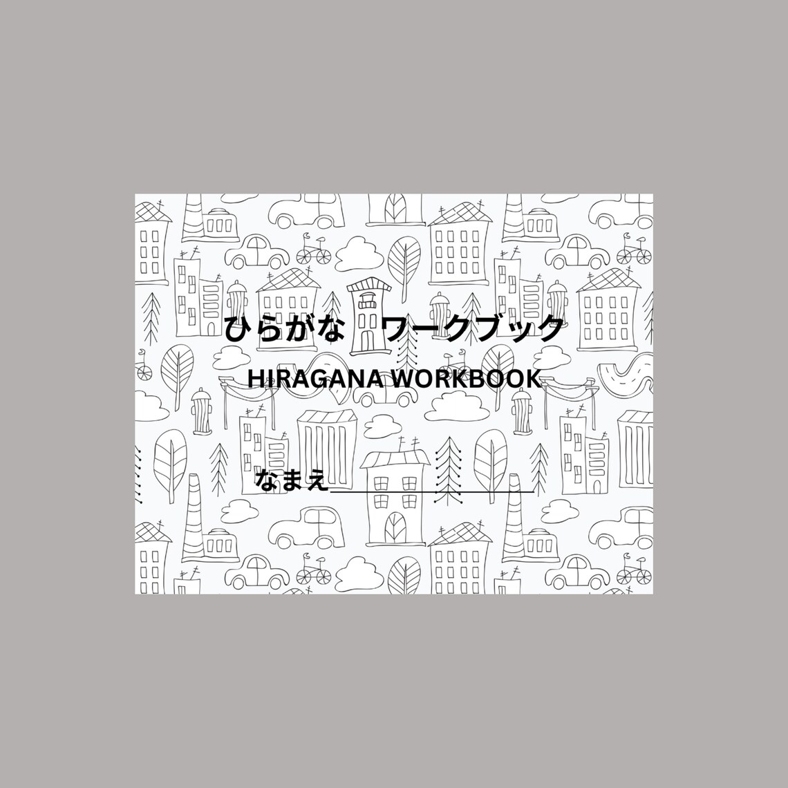 Japanese Hiragana Fun Worksheets Easy Words Writing Worksheets for Kids ...