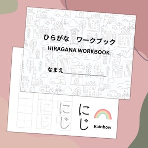 Japanese Hiragana Fun Worksheets Easy Words Writing Worksheets for Kids ...
