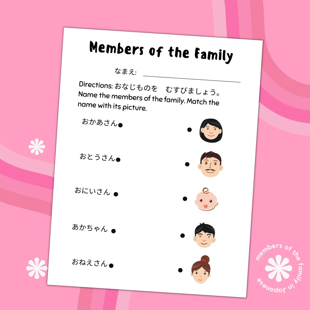 Japanese Hiragana Worksheets For Beginners Printable Classroom Etsy