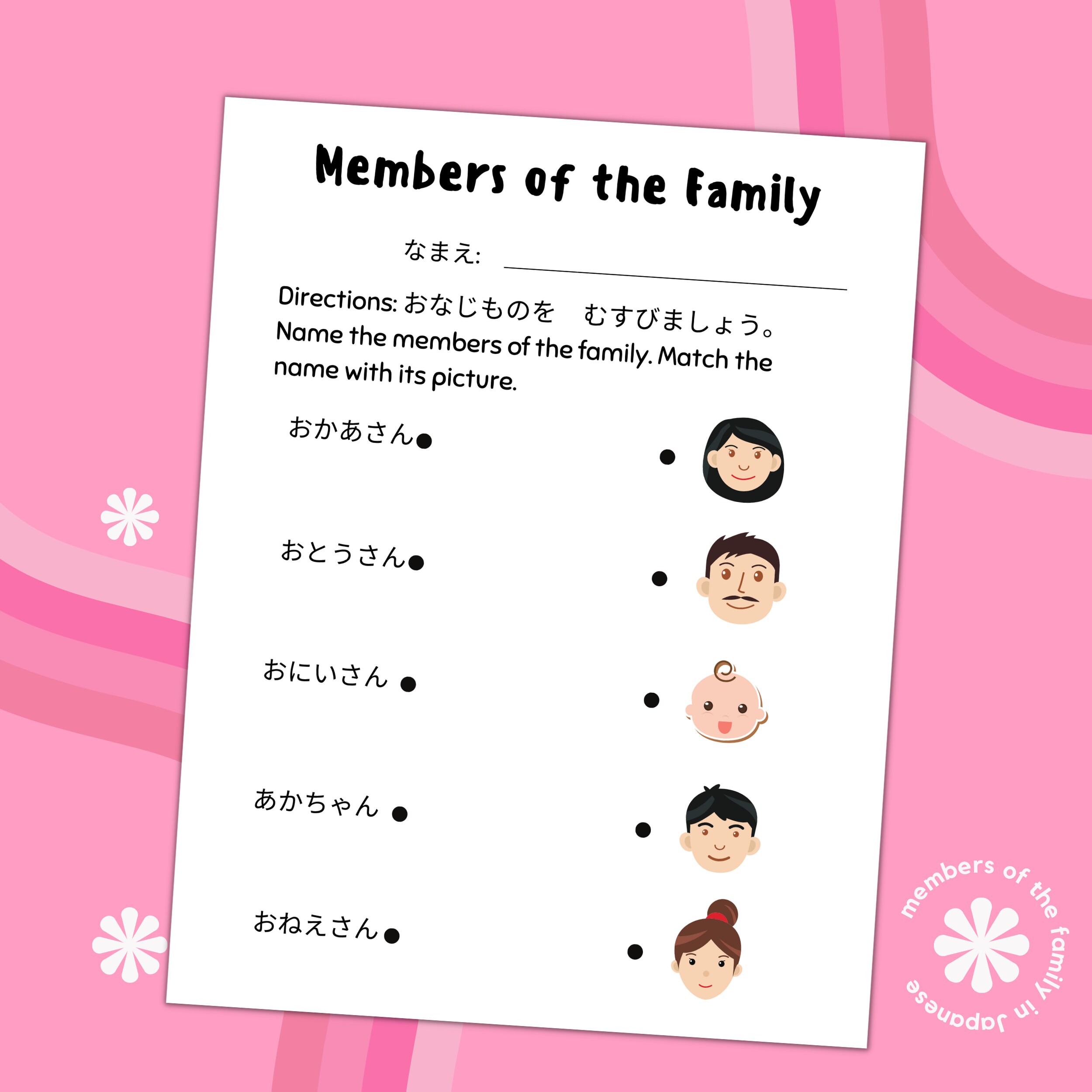 Family In Japanese Hiragana