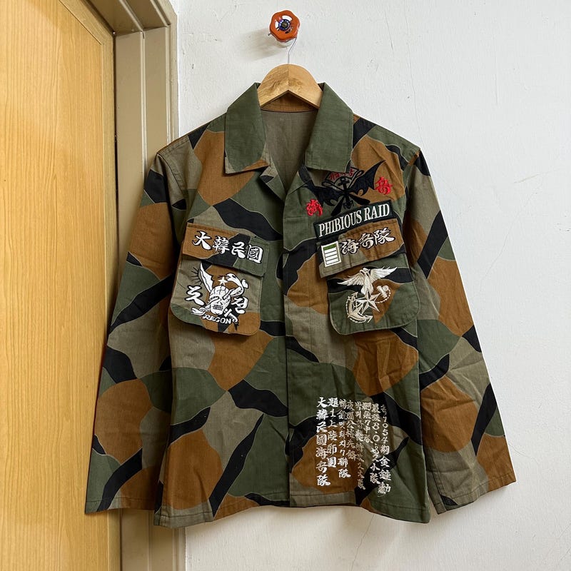 Korea Army Jacket - Etsy
