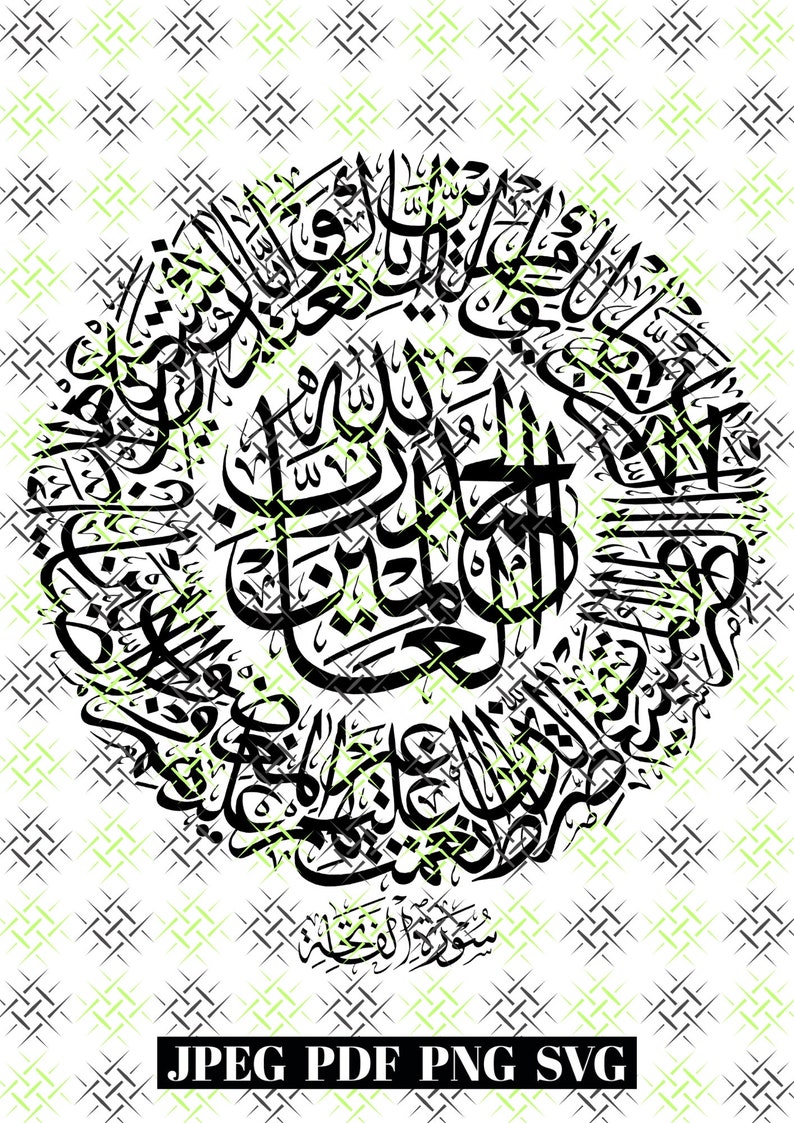 3x Al-fatihah Designs (vertical) Svg, PDF, JPEG, PNG Instant Digital ...