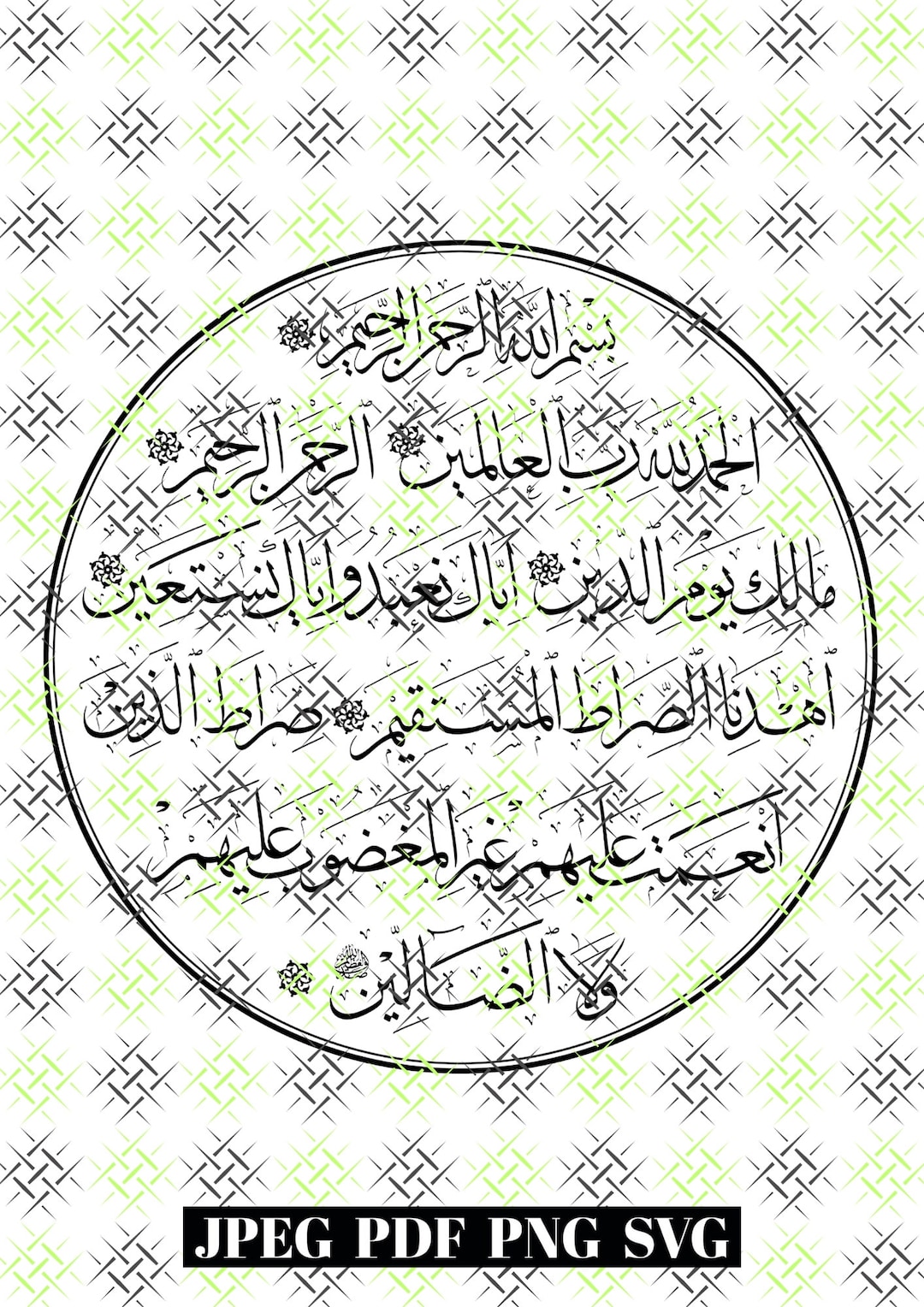 3x Al-fatihah Designs (vertical) Svg, PDF, JPEG, PNG Instant Digital ...
