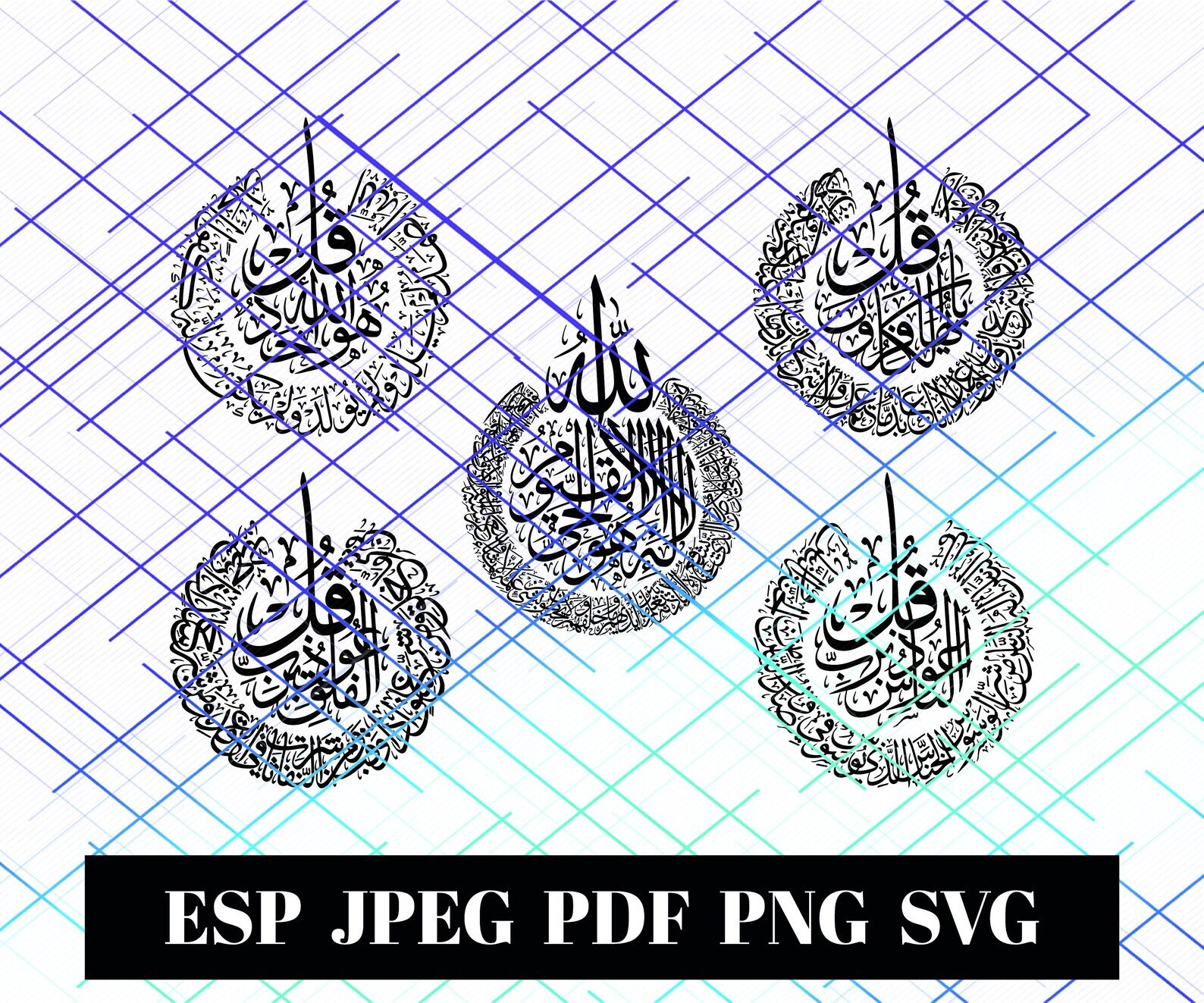 Ayatul Kursi and 4 Qul Islamic Calligraphy. Dxf JPEG PNG SVG - Etsy