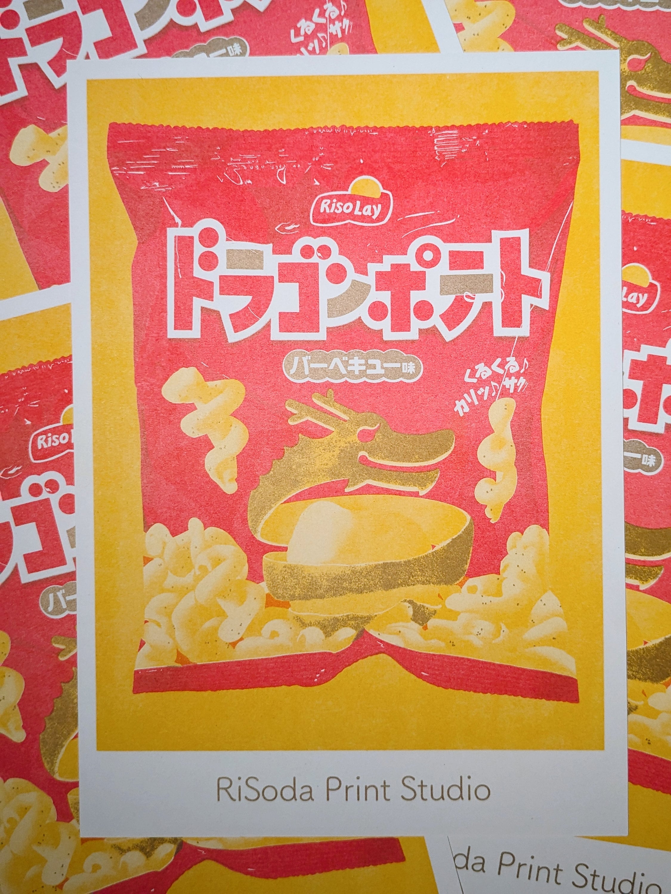Chinese New Year A4 Dragon Chips Risograph Print - Limited Edition - Etsy
