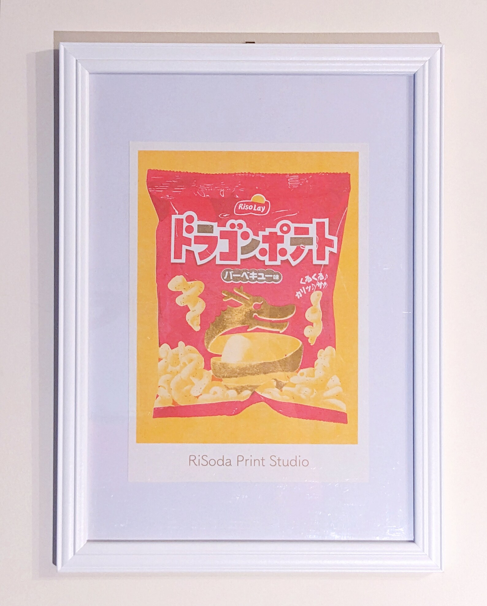 Chinese New Year A4 Dragon Chips Risograph Print - Limited Edition - Etsy