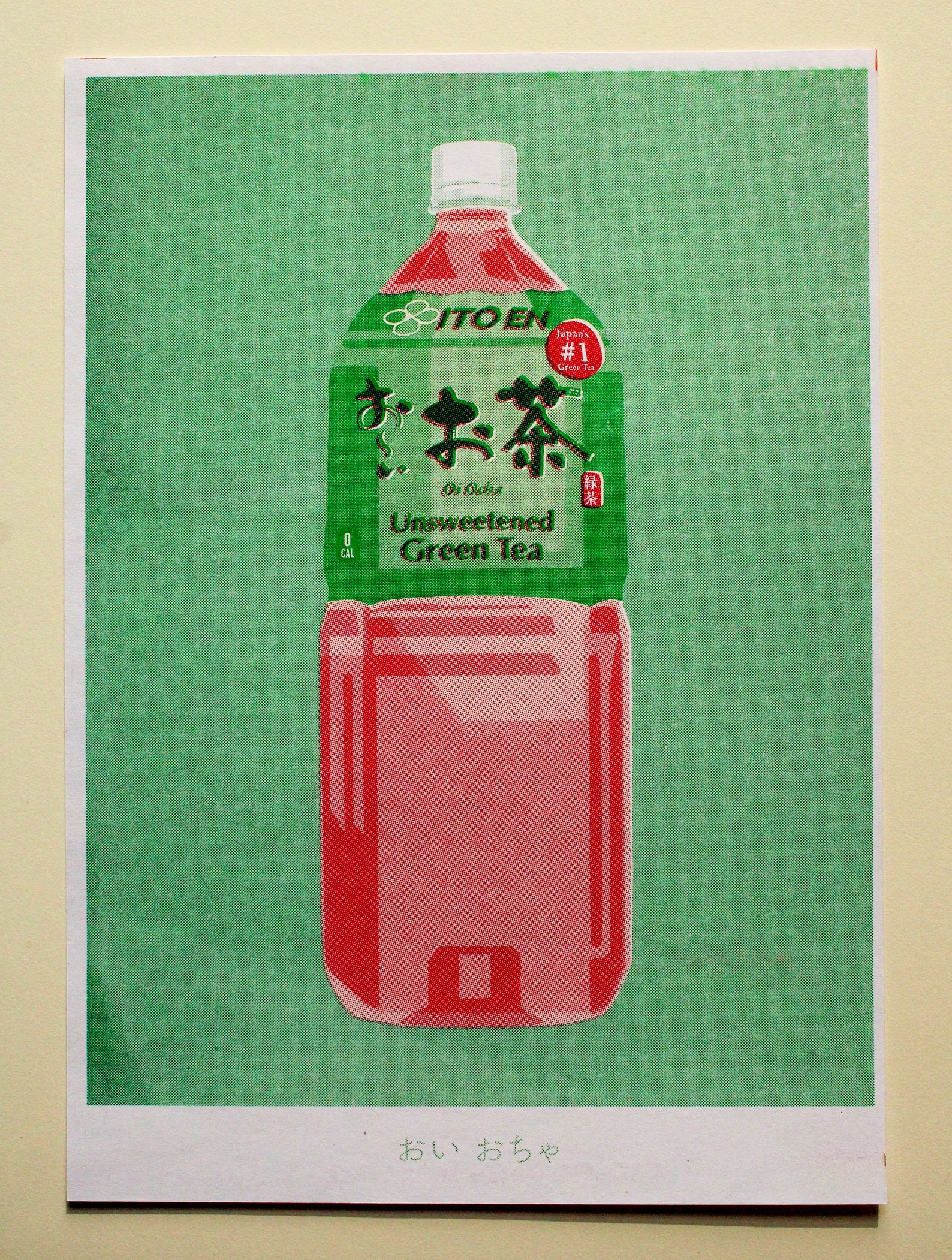 Japanese Drinks Risograph Trio - Etsy