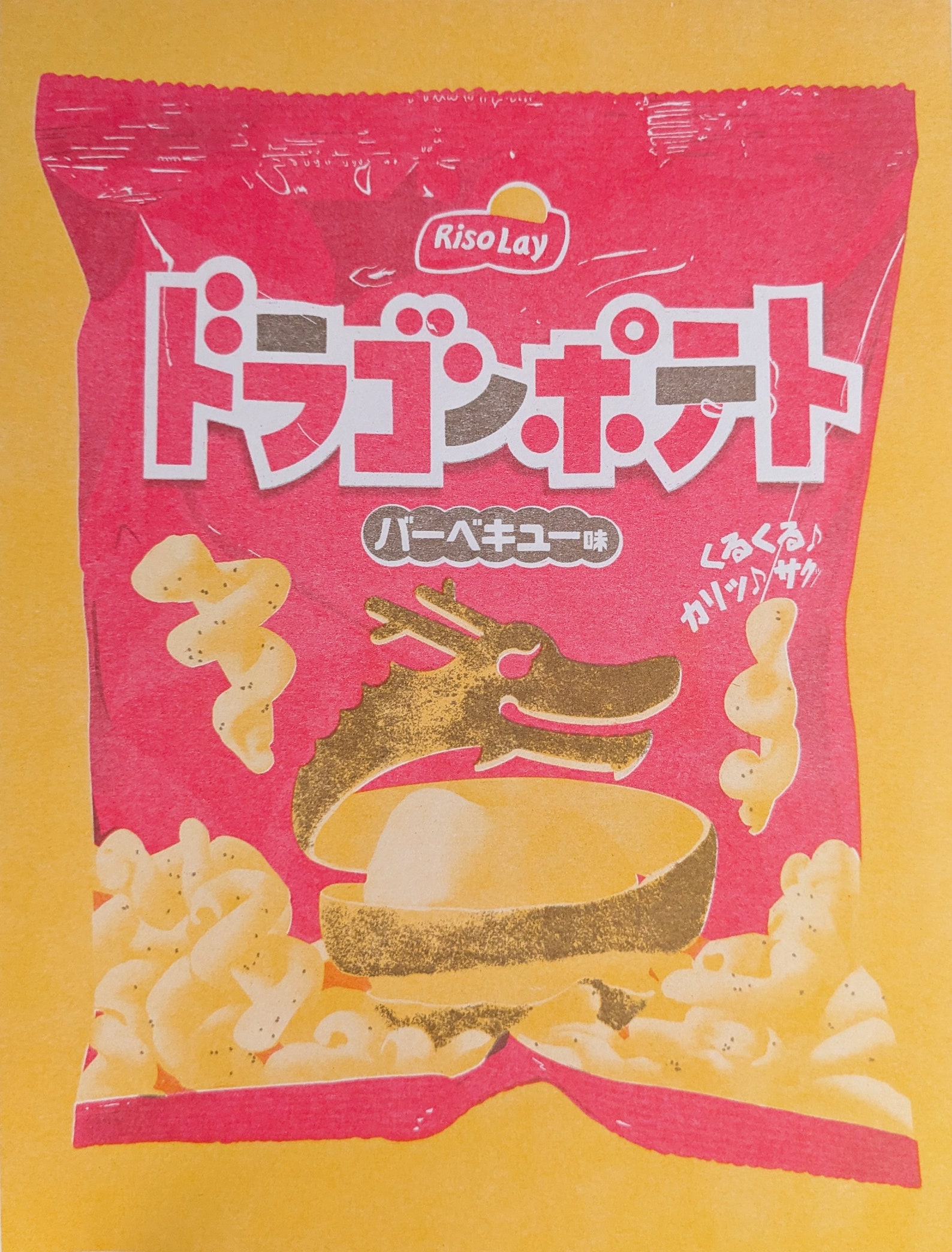 Chinese New Year A4 Dragon Chips Risograph Print - Limited Edition - Etsy