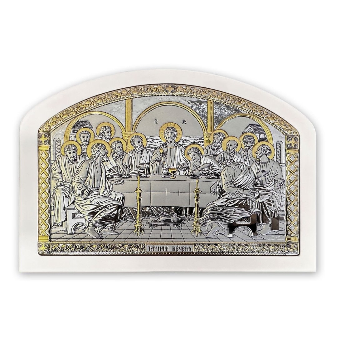 The Last Supper Byzantine Silver Orthodox Icon 20x15cm; 7,7x5,7"/ Greek ...