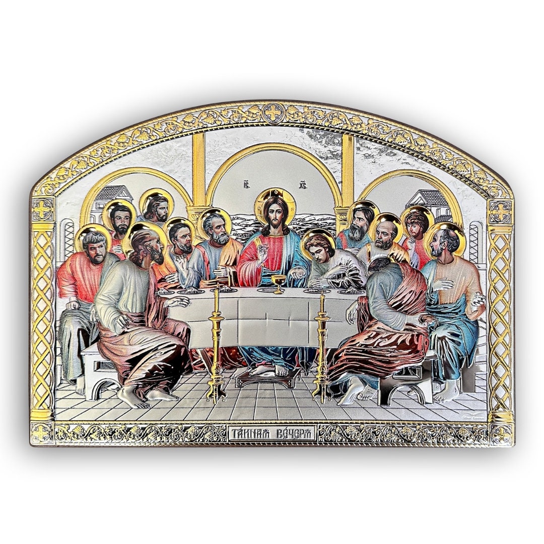 The Last Supper Byzantine Silver Orthodox Icon 22x16cm; 8,7x6,3"/ Greek ...