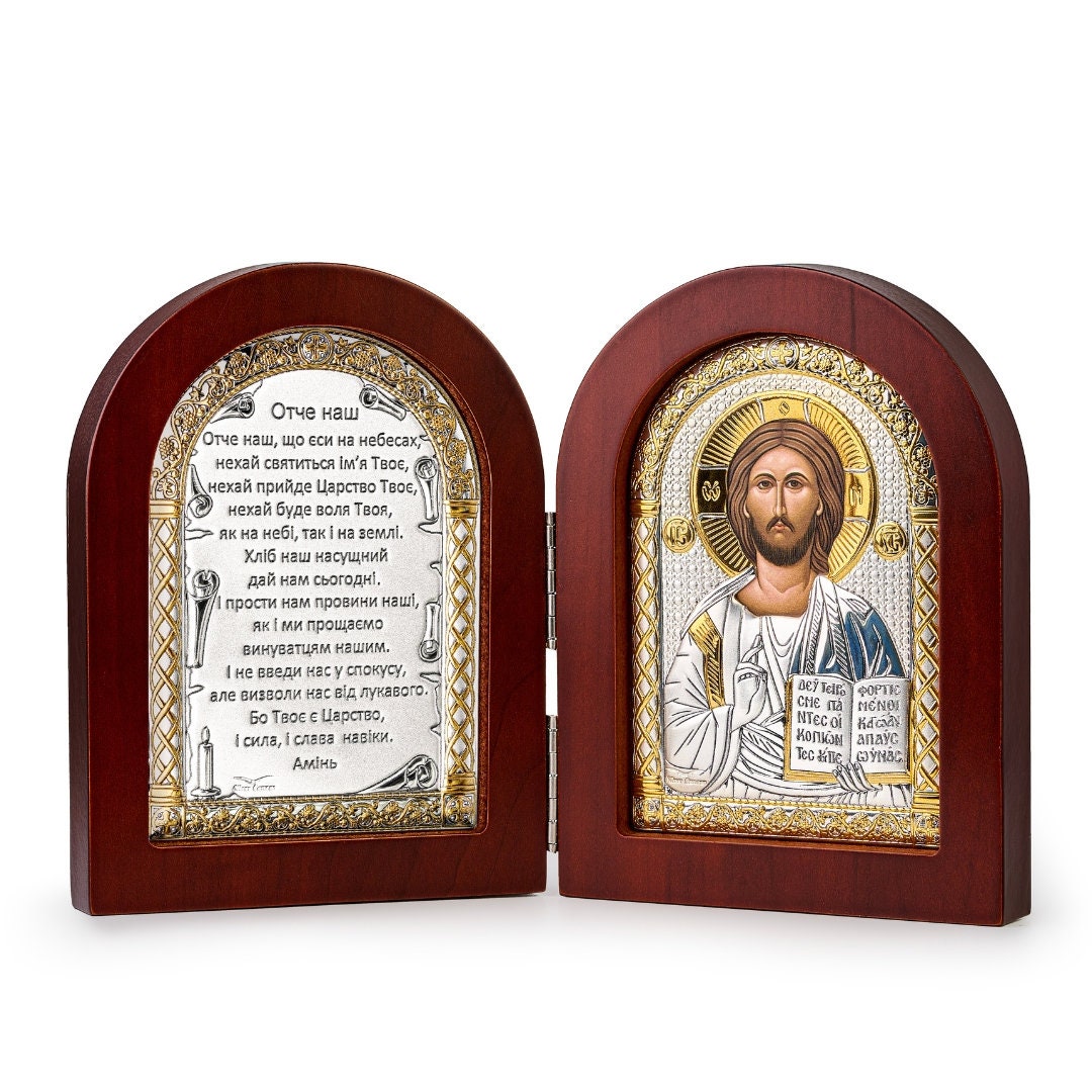 Jesus Christ Byzantine Silver Orthodox Icon With Prayer in UA/ Greek ...