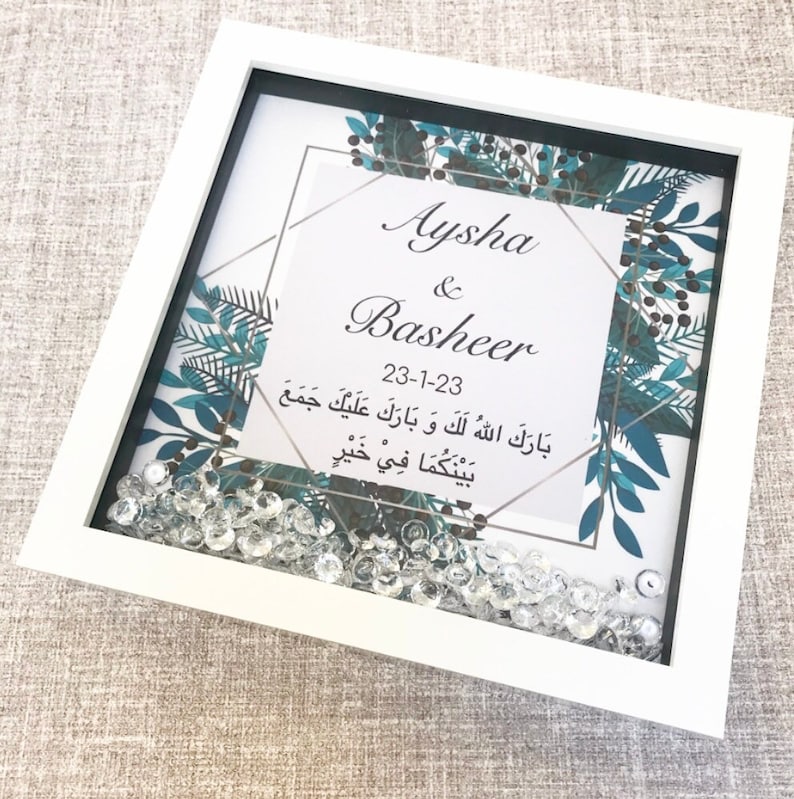 Personalised Islamic Wedding Gift Frame Engagement Nikah Anniversary ...