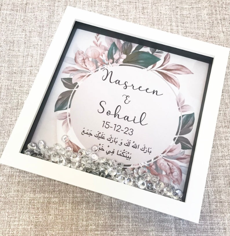 Personalised Islamic Wedding Gift Frame Engagement Nikah Anniversary ...
