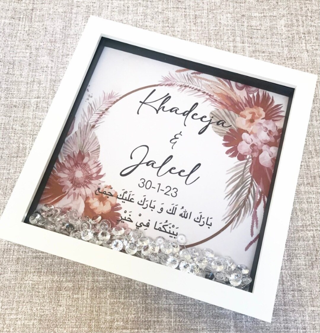 Personalised Islamic Wedding Gift Frame Engagement Nikah Anniversary ...