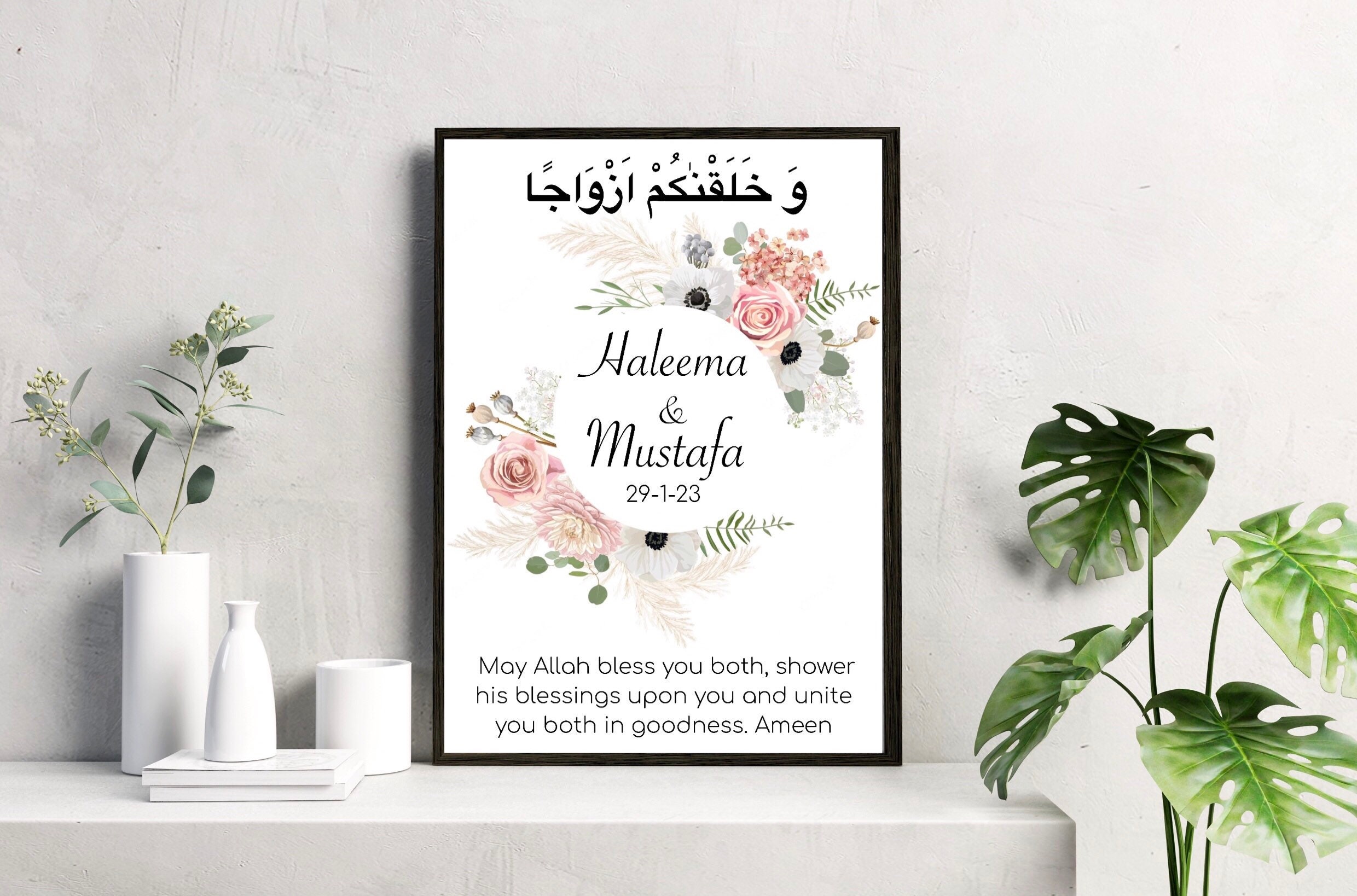 Personalised Islamic Wedding Gift Frame Engagement Nikah Anniversary ...