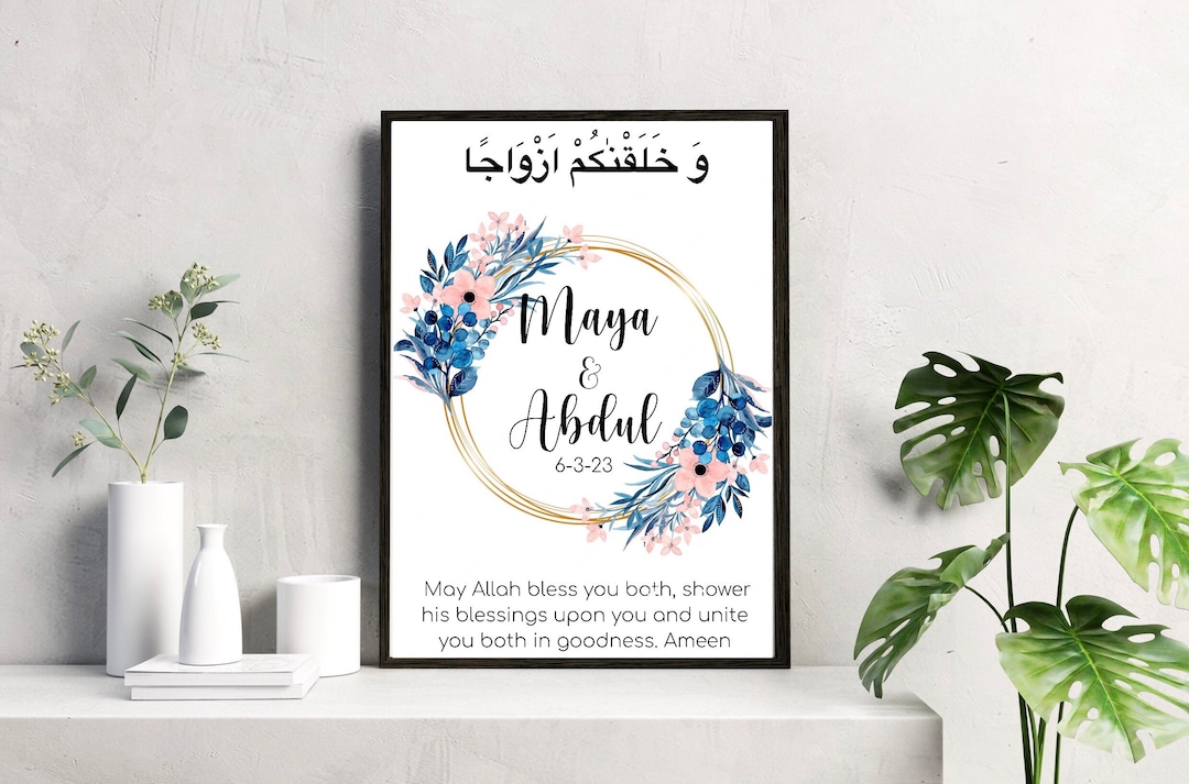 Personalised Islamic Wedding Gift Frame Engagement Nikah Anniversary ...