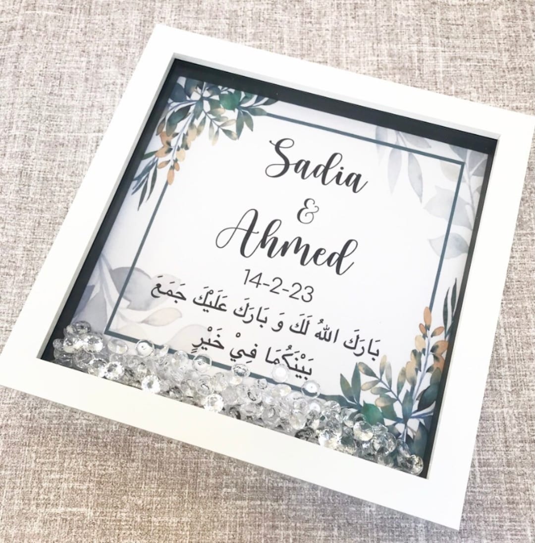 Personalised Islamic Wedding Gift Frame Engagement Nikah Anniversary ...