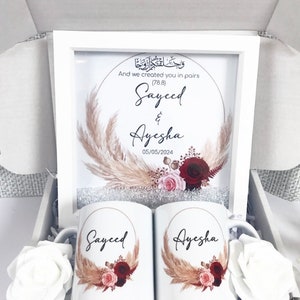 Luxury Personalised Couples Hamper Box Islamic Gift Husband Wife Nikah ...