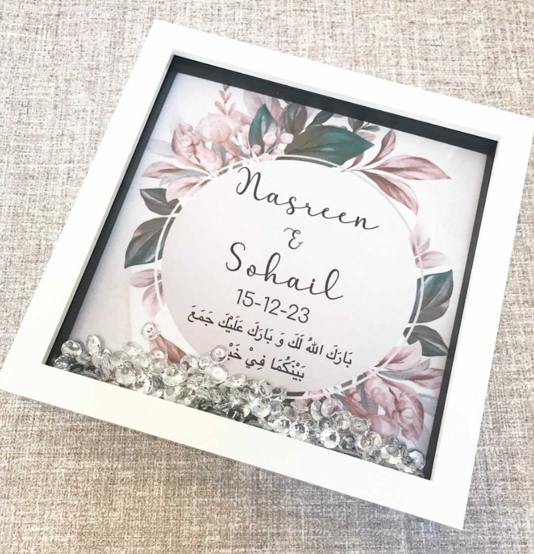 Personalised Islamic Wedding Gift Frame Engagement Nikah Anniversary ...