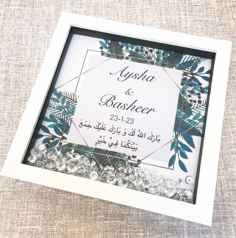 Personalised Islamic Wedding Gift Frame Engagement Nikah Anniversary ...