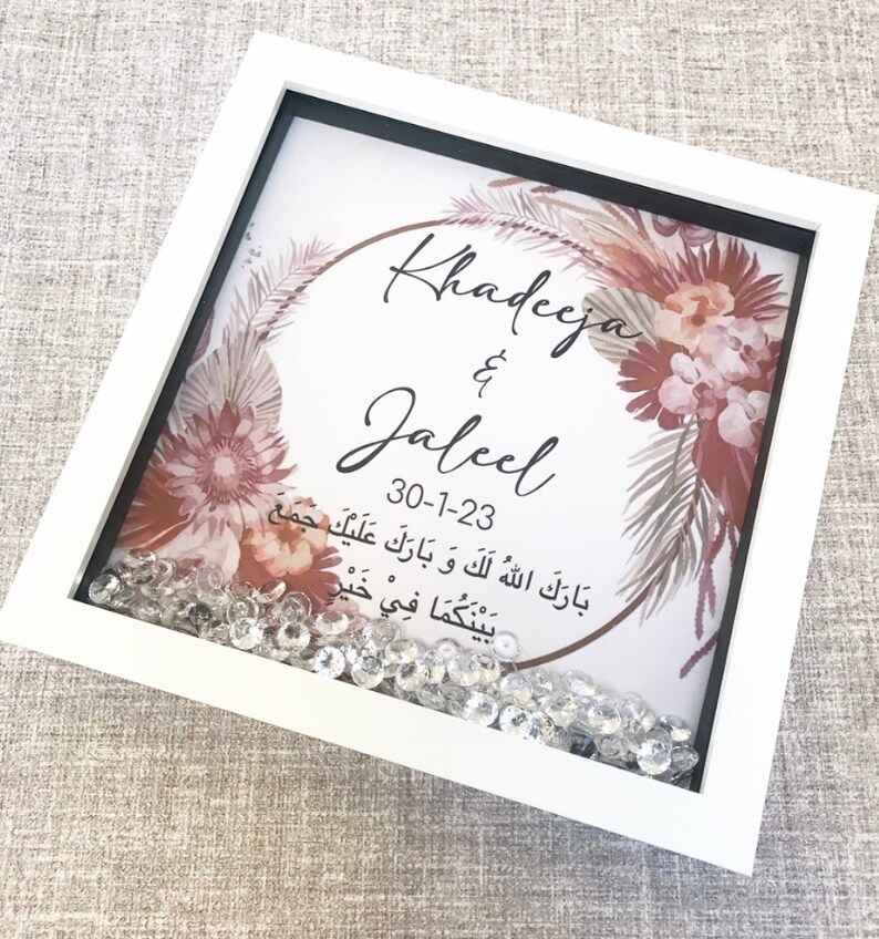 Personalised Islamic Wedding Gift Frame Engagement Nikah Anniversary ...
