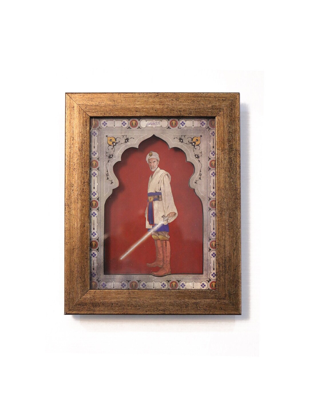 Obi Wan Kenobi / Mughal Style Art / Prints & Frames - Etsy
