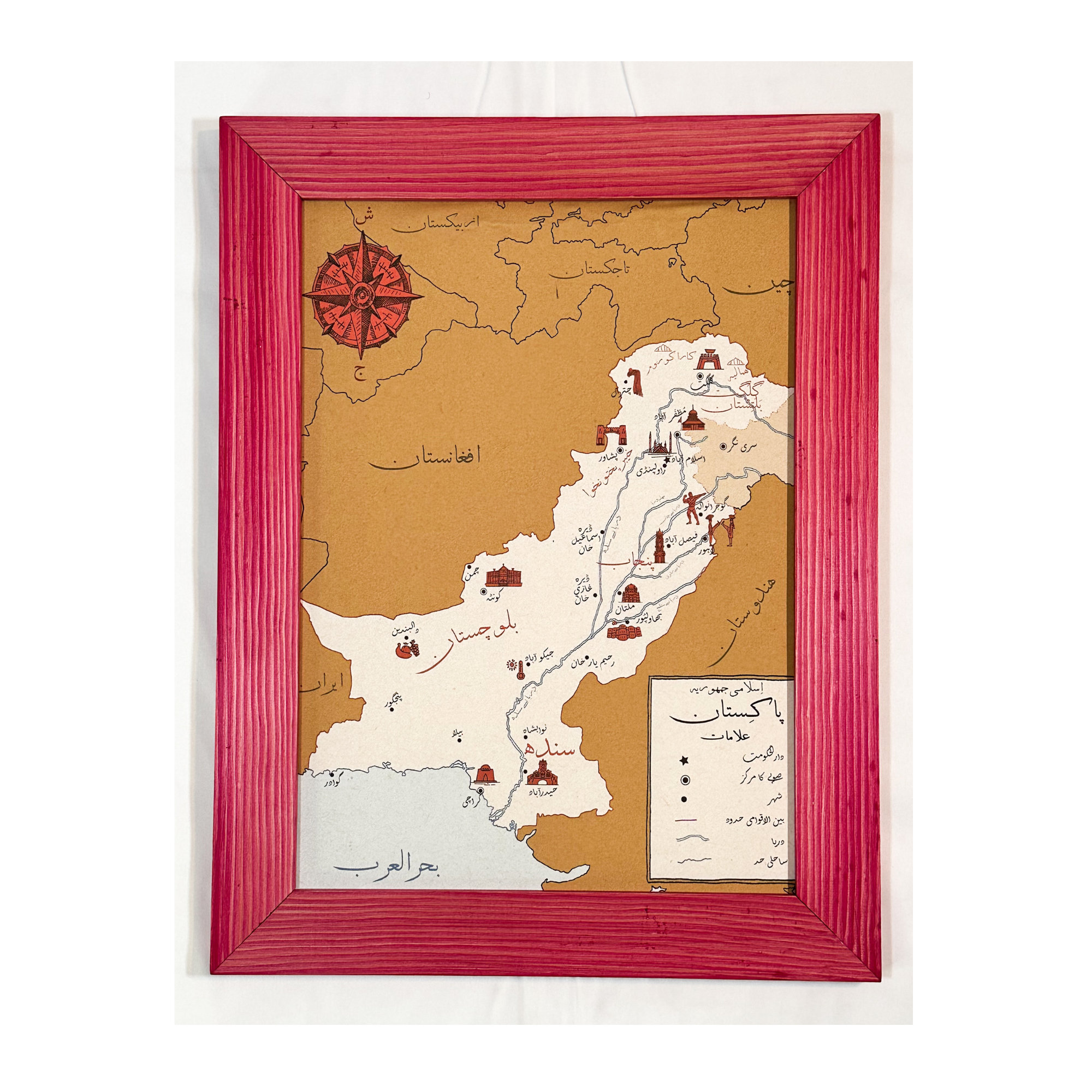 Urdu Map of Pakistan - Etsy